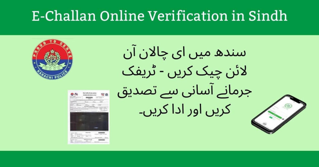 E-Challan Online Verification in Sindh 2026 - Full Guide